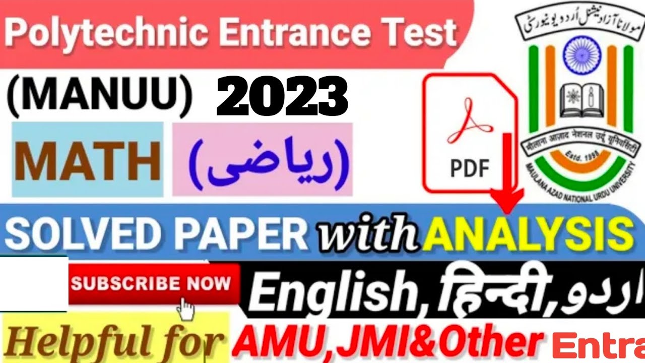 MANUU Polytechnic ENTRANCE exam paper solution 2023। MANUU ENTRANCE ...