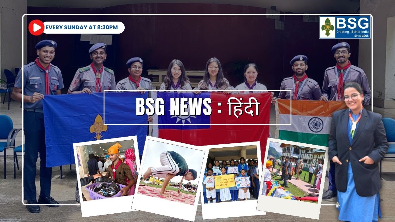 BSG News Hindi 30.06.2024 - YouTube