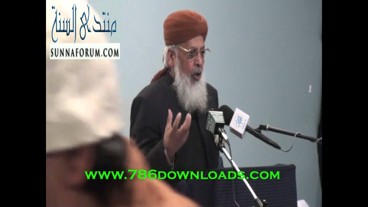 Launch of Muwatta Imam Malik|Mufti Shams ul Huda - YouTube