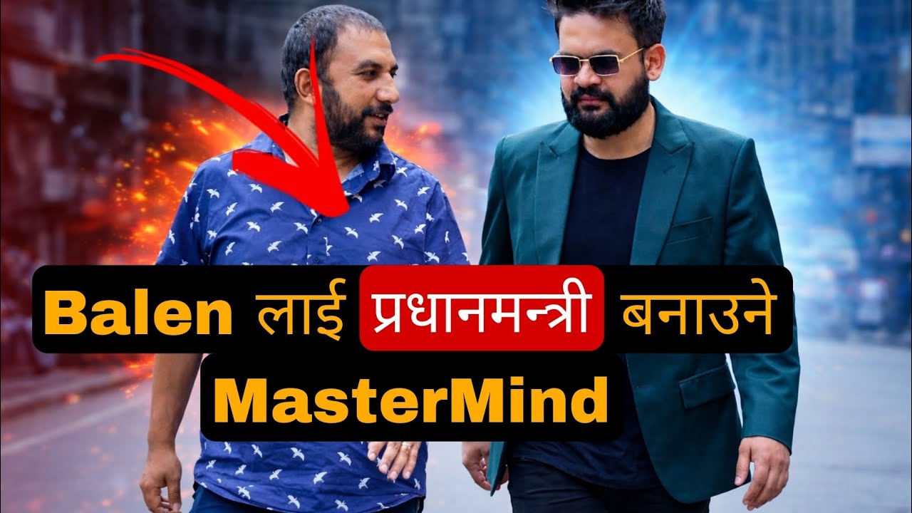 Who is Kumar Ben? Mastermind behind Balen shah - YouTube