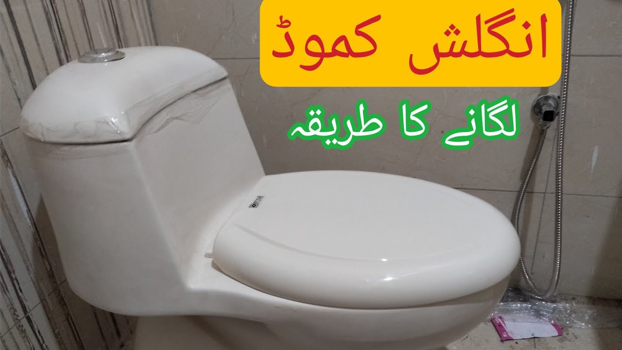 How to fitting English camood by technical saim urdu///hindi - YouTube