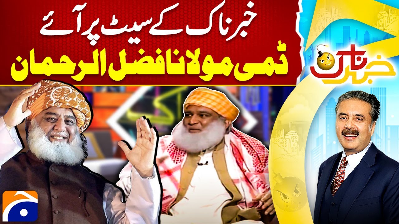 Khabarnaak with Aftab Iqbal | Maulana Fazal-ur-Rehman Parody | Zafri ...