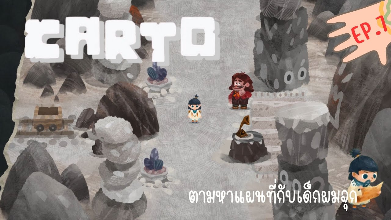 ตกหลุมลงมาที่ภูเขาไฟ แฟร่ แฟร่ EP.7 | Carto - YouTube