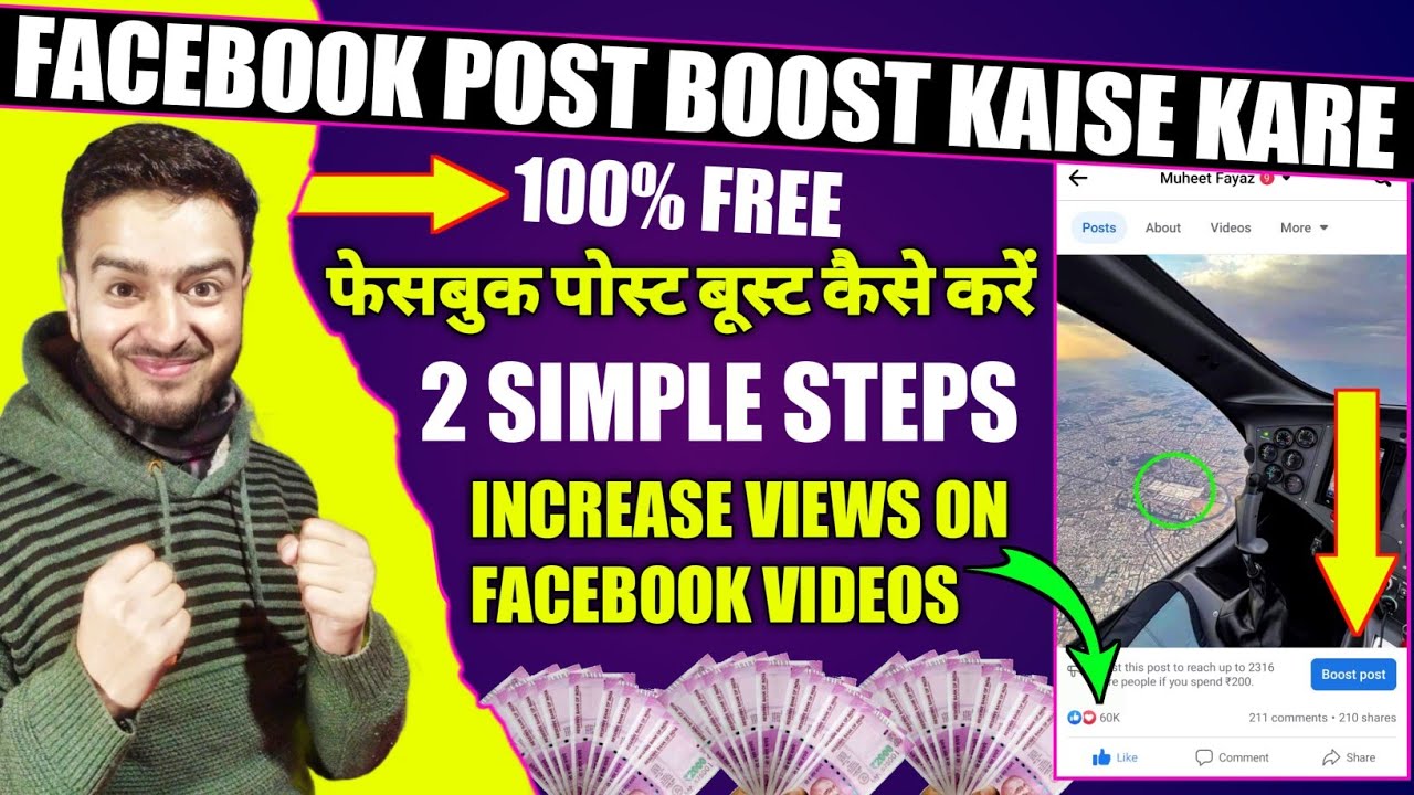 Facebook post boost kaise kare • Boost post facebook page free • Facebook boost post kaise kare ...