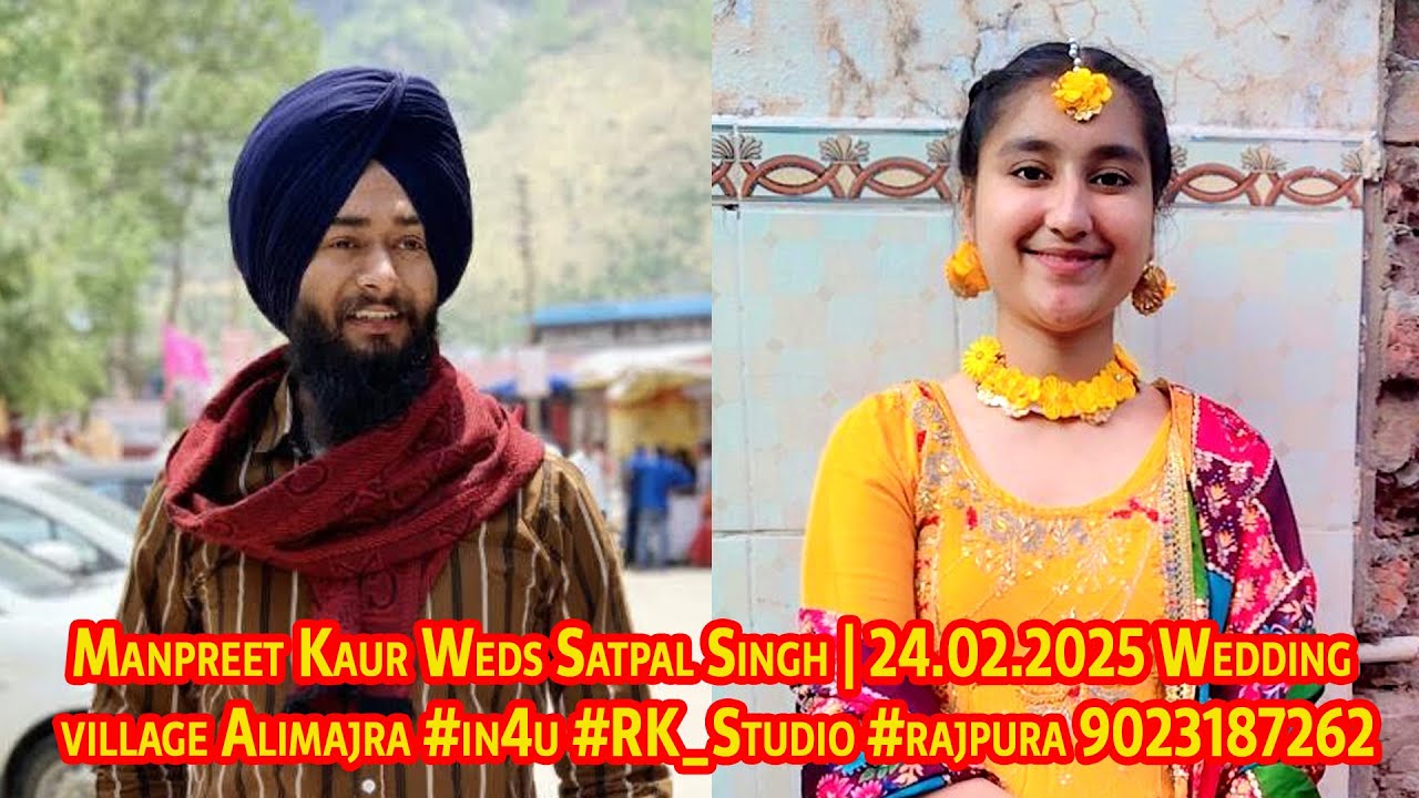 Manpreet Kaur Weds Satpal Singh | 24.02.2025 Wedding village Alimajra # ...
