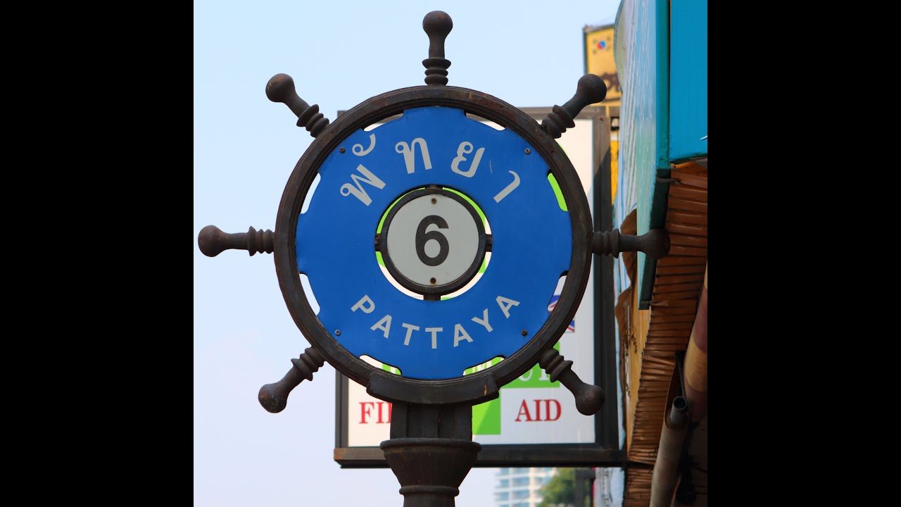 Soi 6 Pattaya Songkran Festival 2015 18/4/15 - YouTube