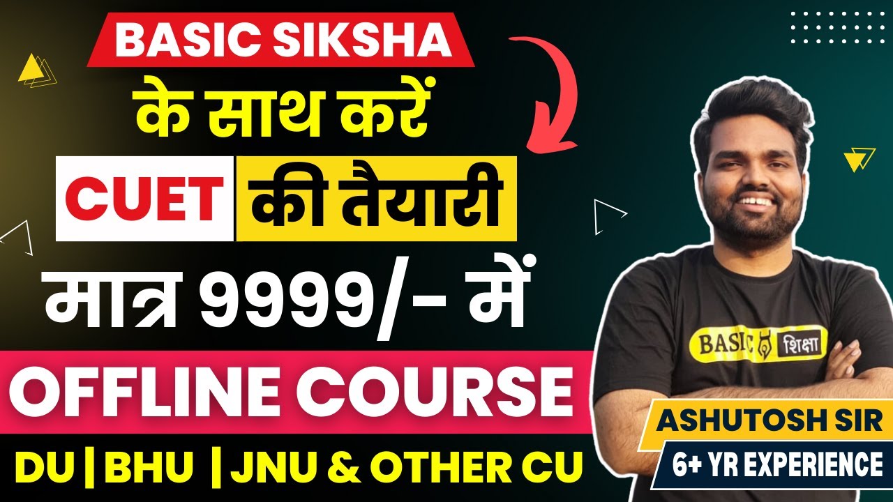 Most Affordable CUET 2024 Offline Preparation | Best CUET Coaching ...
