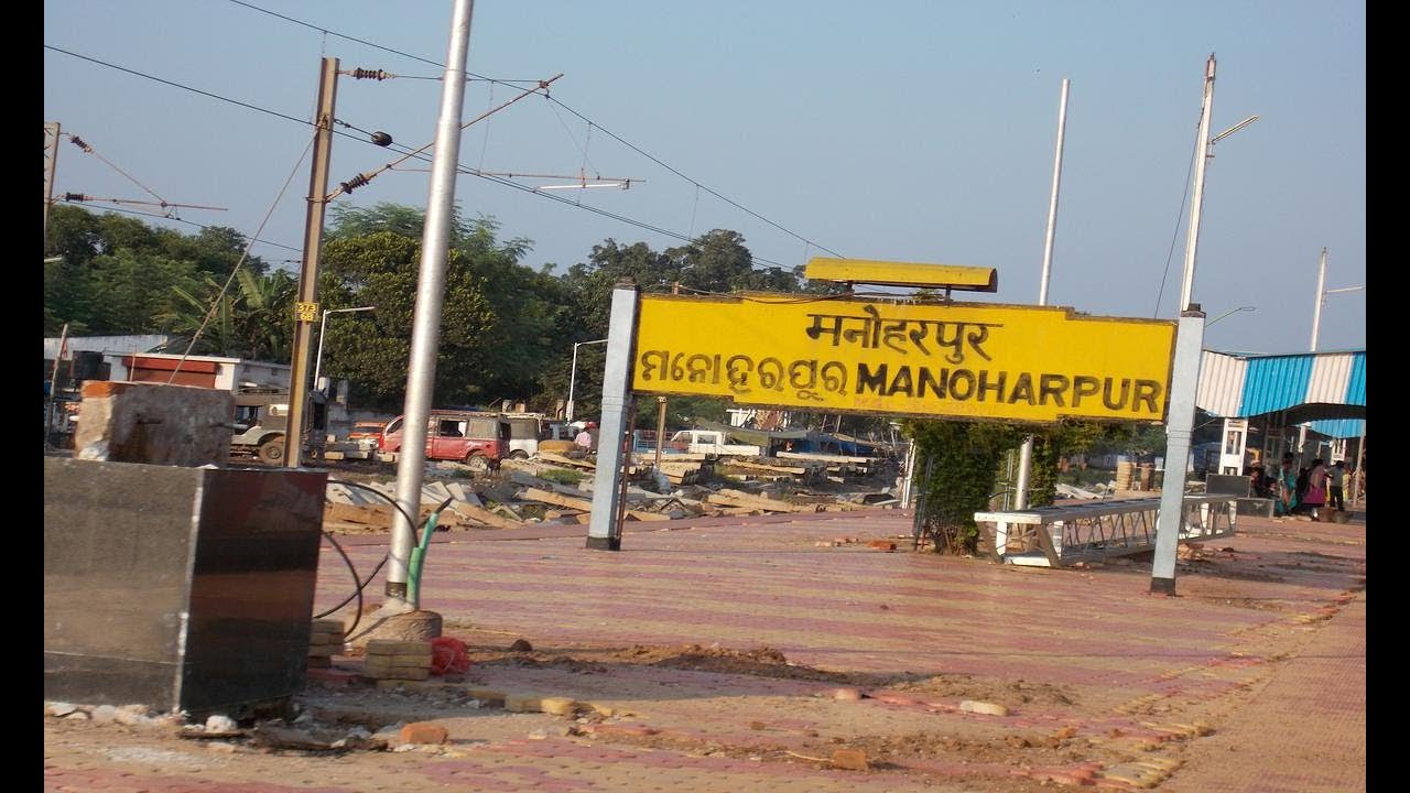 train arriving Manoharpur railway station - YouTube