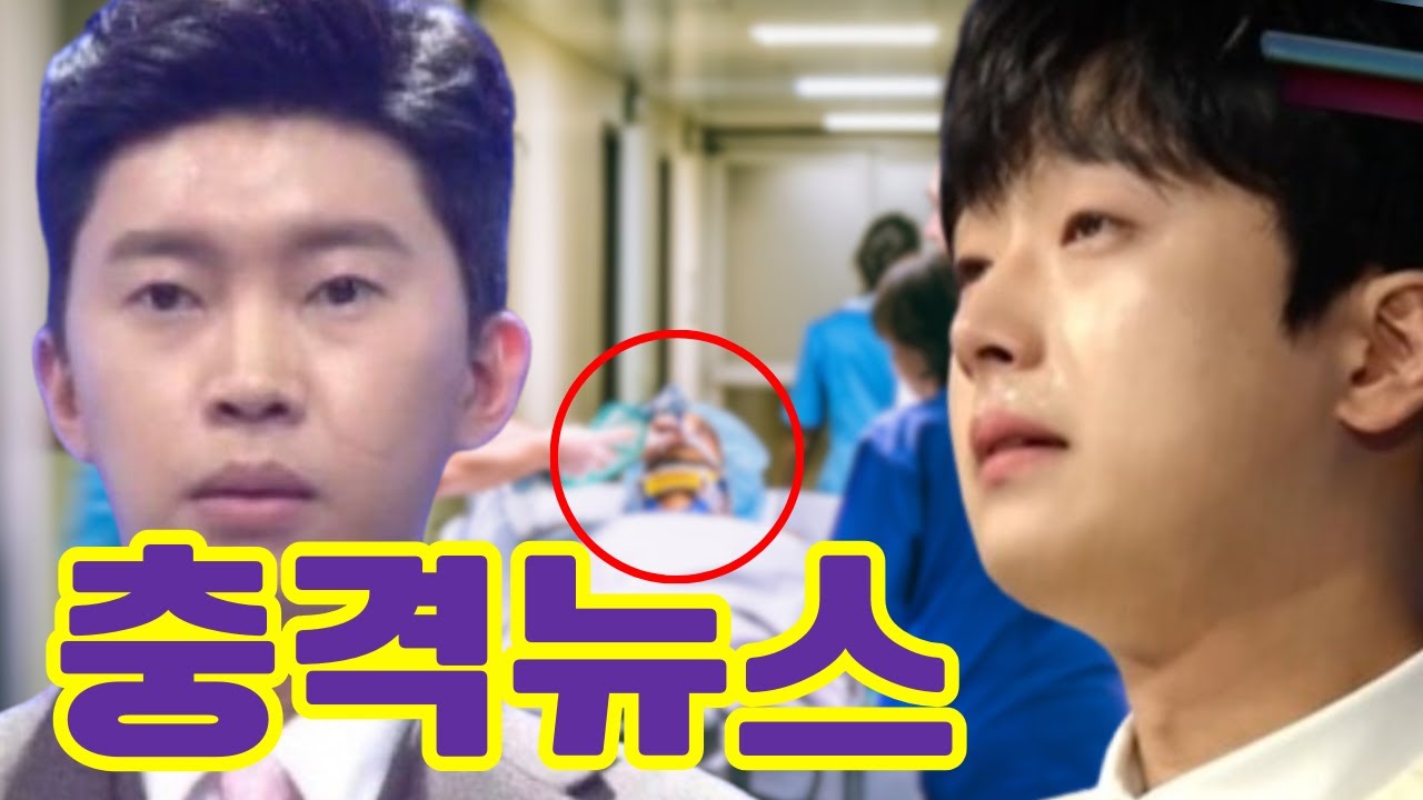 이찬원의 어머니 대구에서 눈물로 임영웅에게 전화 제 아들을 살려주세요 수술 중인 이찬원을 위해 병상에서 밤을 지샌