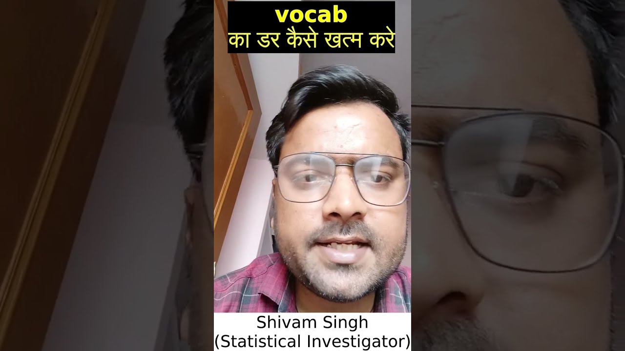 Vocab How To Learn Vocab ssc ssccgl vocab Vocab How To Learn Vocab ssc ssccgl vocab