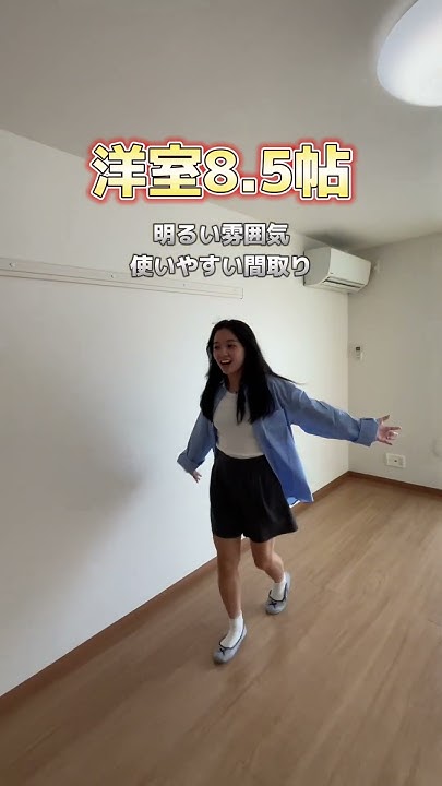 【賃料6万以下専門店】玄関に ！？WIC付き広々1Kの築浅が最強コスパすぎた #お部屋探し #賃貸 #部屋紹介 #格安物件紹介 #東京 #内覧動画 #shorts - YouTube