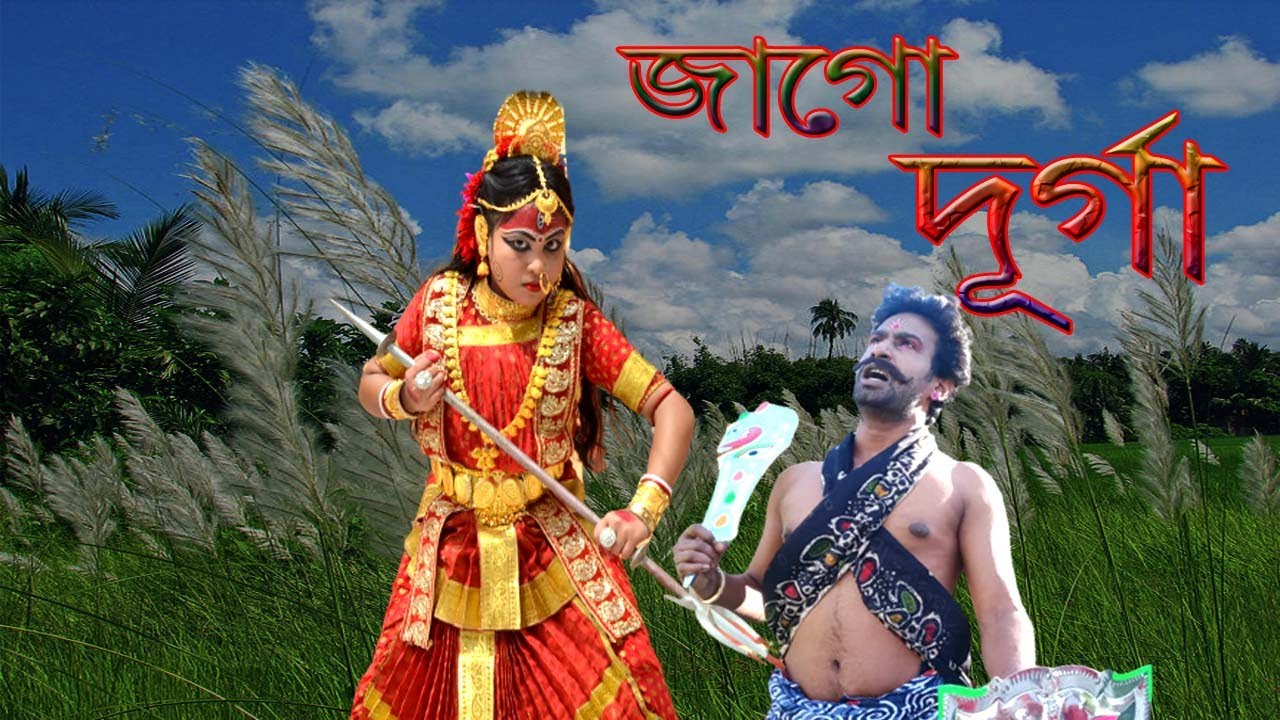 Jago Gurga // Mahaloya Song //Durga Puja //Mahaloya Special Video ...