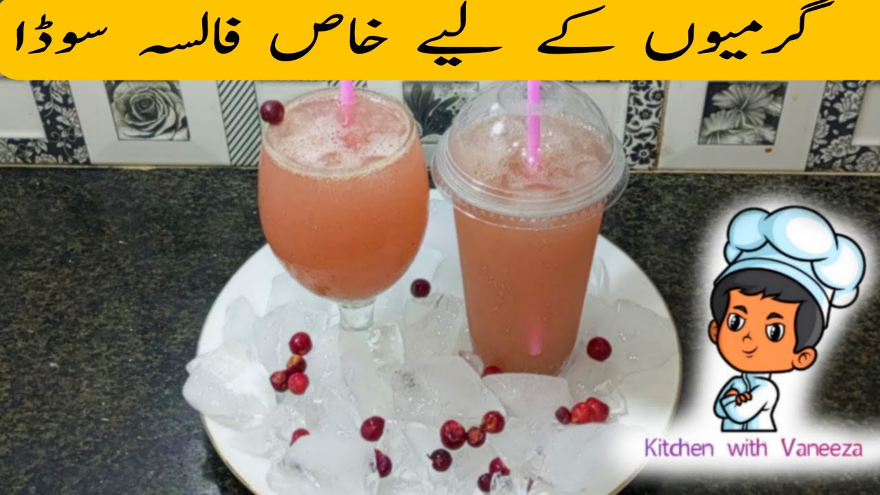 Falsa Soda Recipe | Falsa Soda water Recipe by kitchen with Vaneeza ...