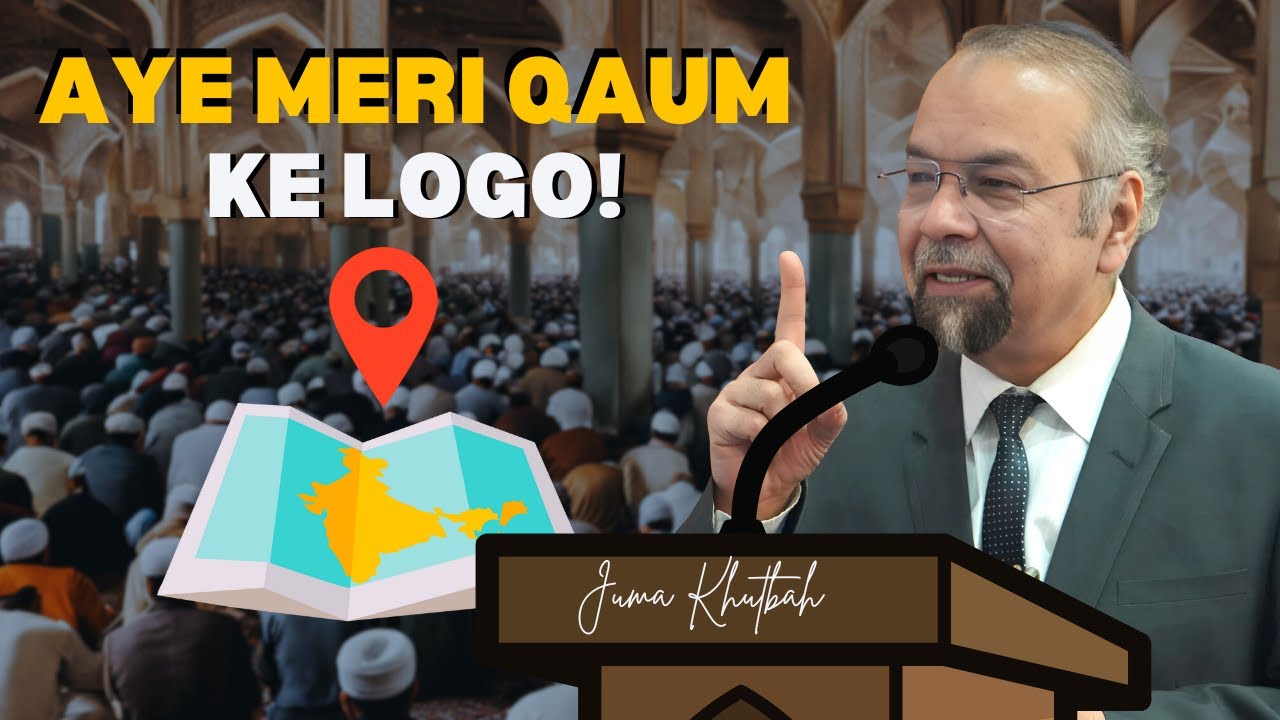 O' People of my Nation! | Allama Syed Abdullah Tariq - YouTube