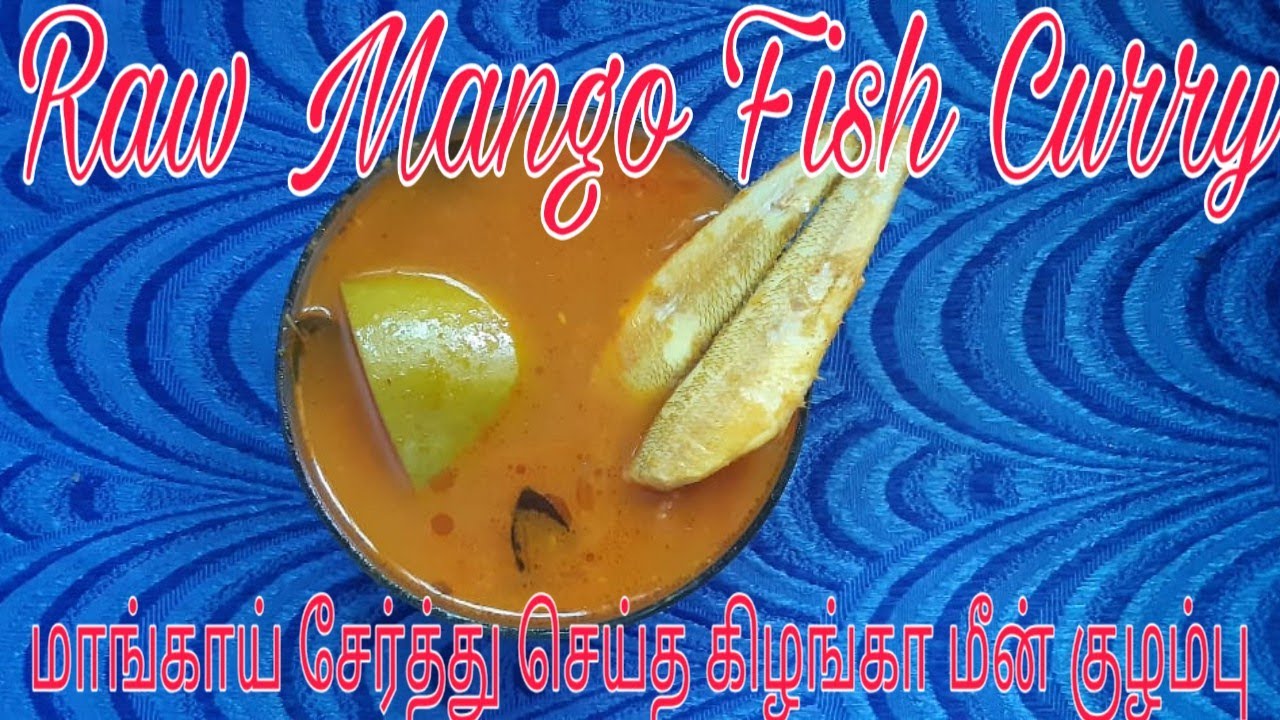 Raw Mango Fish Curry Recipe in Tamil | kilanga Meen Kulambu | How to ...