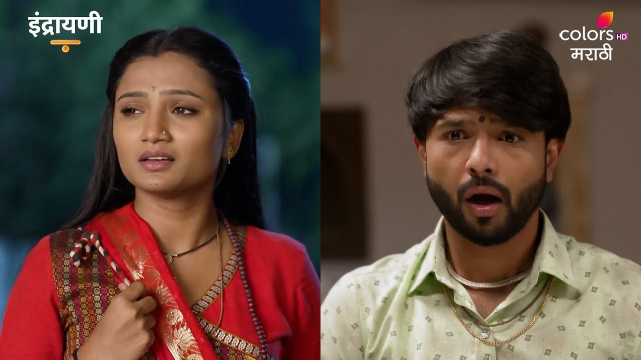 Indrayani | इंद्रायणी | Ep 376 | Colors Marathi - YouTube