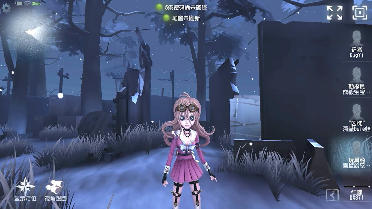 #202 Toy Merchant | Pro Player | Leo's Memory | Identity V - YouTube