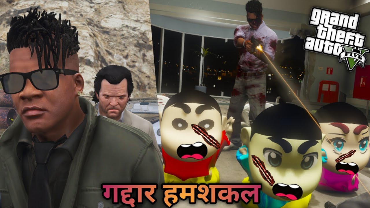GTA 5: Humshakal Ne Kari Gaddari 😭Shinchan Ko Maar Diya 😭💔Franklin Ka ...