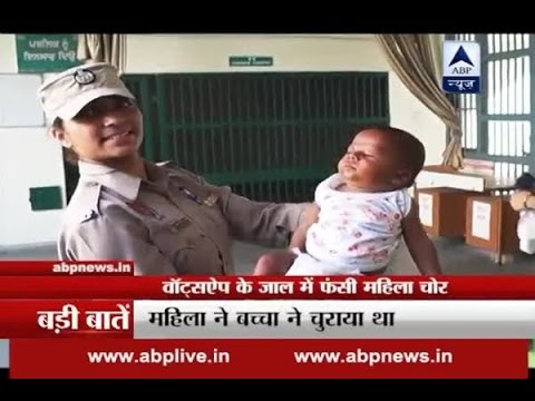 Whatsapp helps crack down on kid kidnapper in Punjab