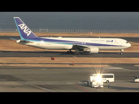THE SIGHT OF JAPAN 2/2 : Flight onboard ANA B 767-381ER JA611A from Fukuoka to Tokyo-Haneda
