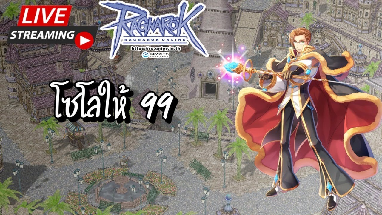 Ragnarok Online Wizard Solo - YouTube