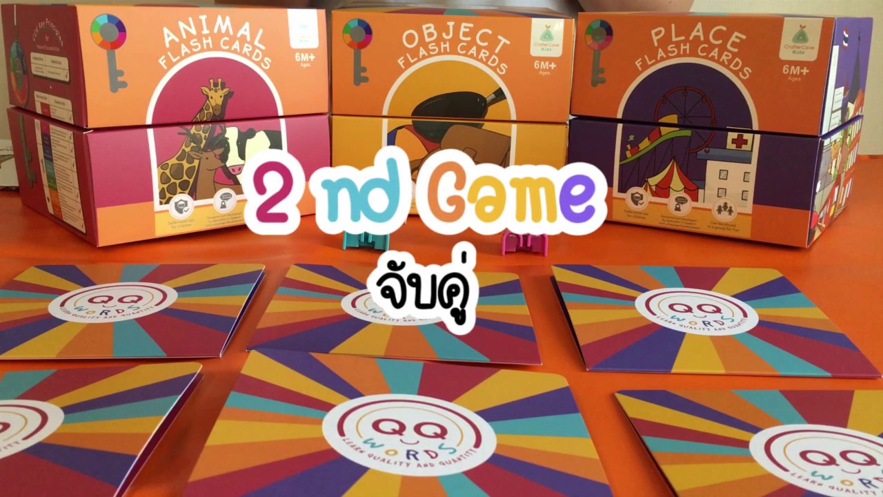 QQ Word Advance Flash Card - 2nd Game - YouTube