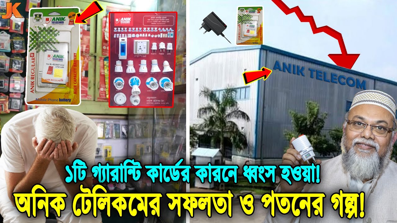 এক সময় তুমুল জনপ্রিয় ও সফল হয়েও! কেন ও কিভাবে বাজার থেকে হারিয়ে ...
