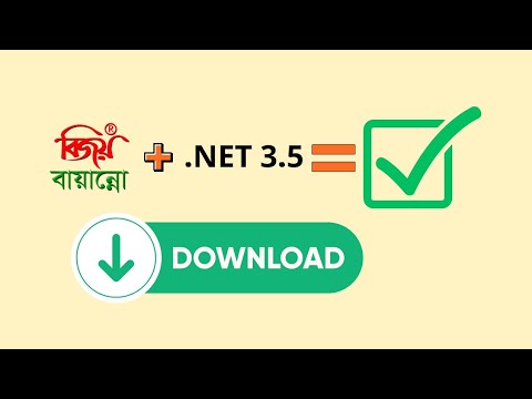 Bijoy 52 install: Bijoy 52 Download and Install Windows 10 - YouTube