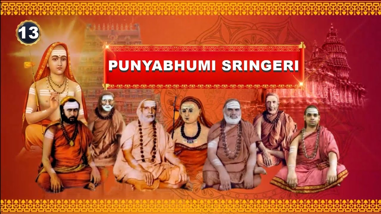 PUNYABHUMI SRINGERI TAMIL EPI 13 | Sringeri | Rishyasringa | Ramayana ...