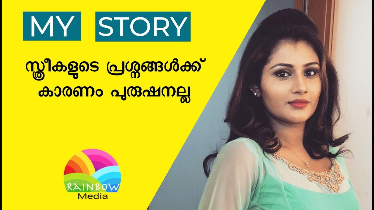 Bharya Malayalam serial actress list - pasagrab