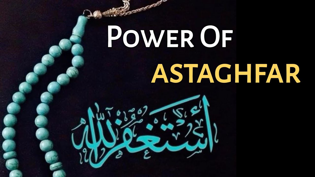 Benefits and power of istighfar, astaghfirullah benefits, astaghfar ...