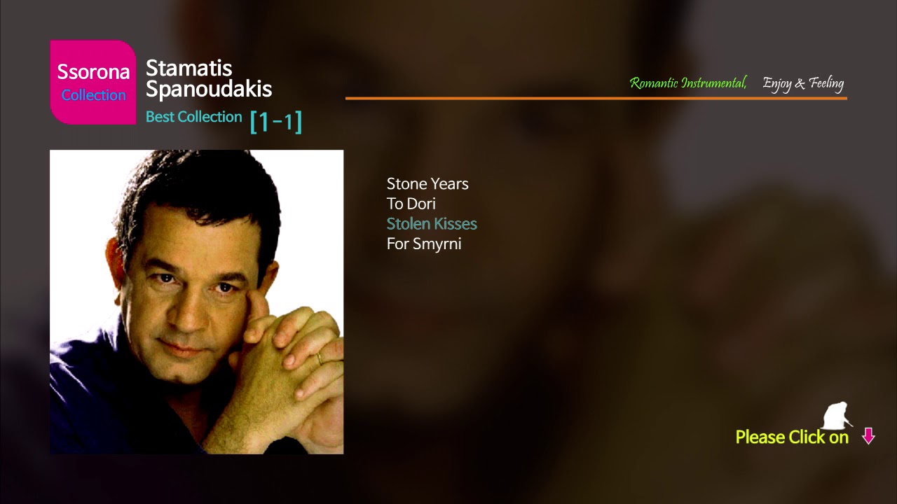 B-434 Stamatis Spanoudakis [Best Collection 01-1] - YouTube