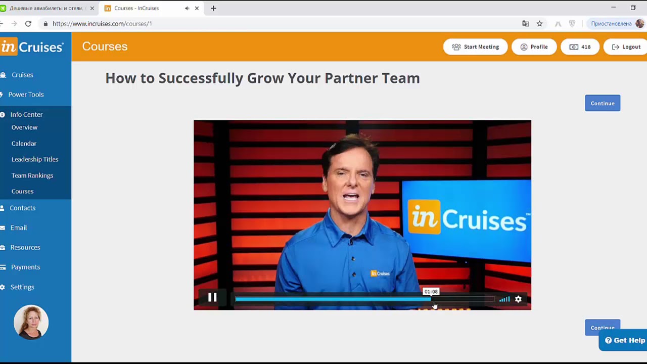 Tools, training in your Incruises account - YouTube