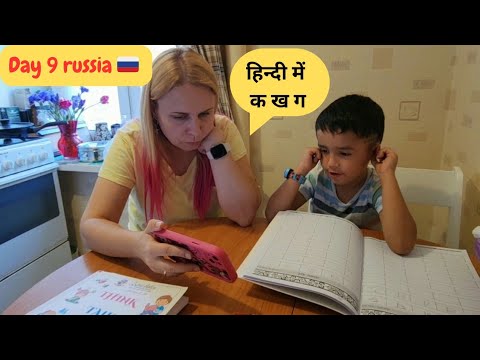 Day-9 Hindi Homework in Russia - YouTube