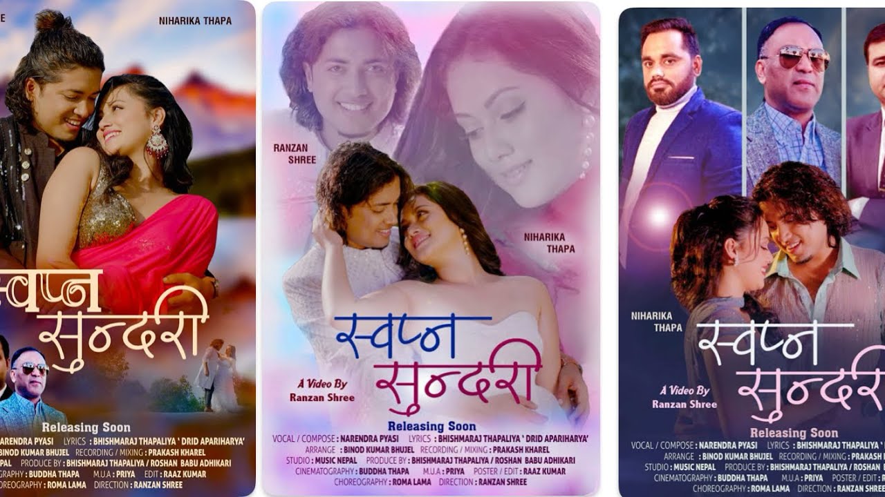 Swapna Sundari Poster released - YouTube