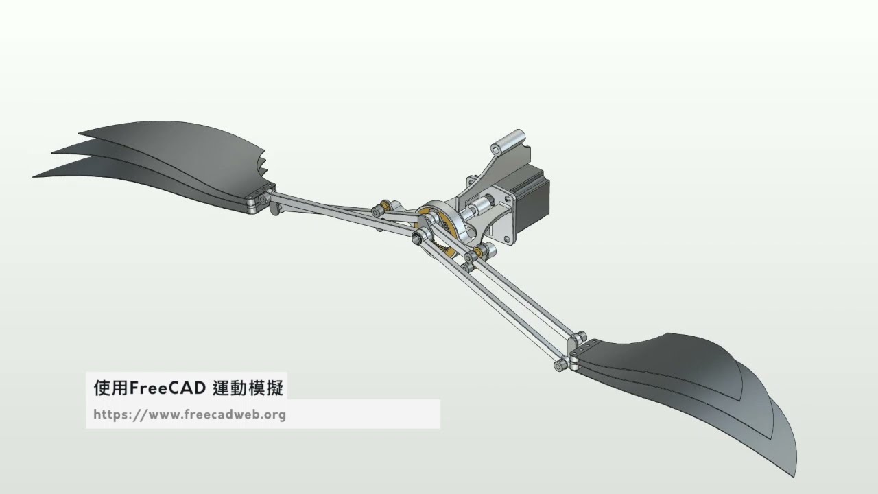 ║動力藝術 Bob Potts Kinetic Art Example 4 | Kinetic Sculpture #FreeCAD ...