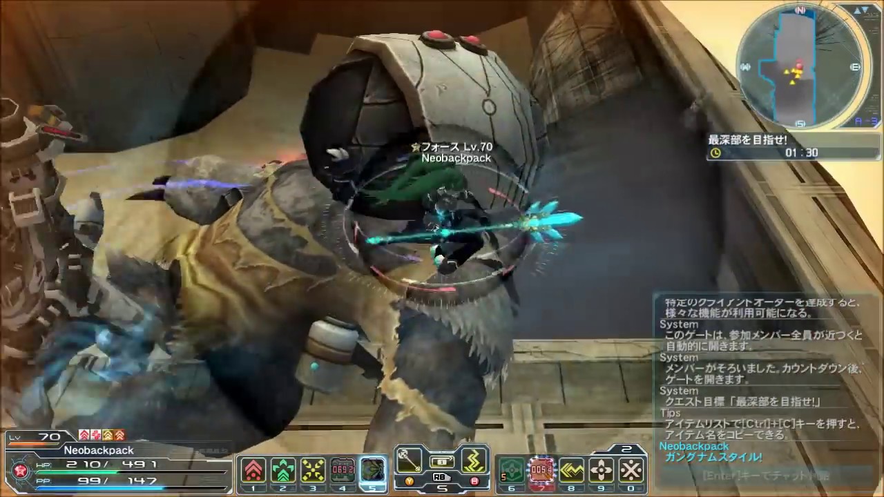 PSO2 2:55 アークスGP2014予選 (Fo Te ソロ) - YouTube