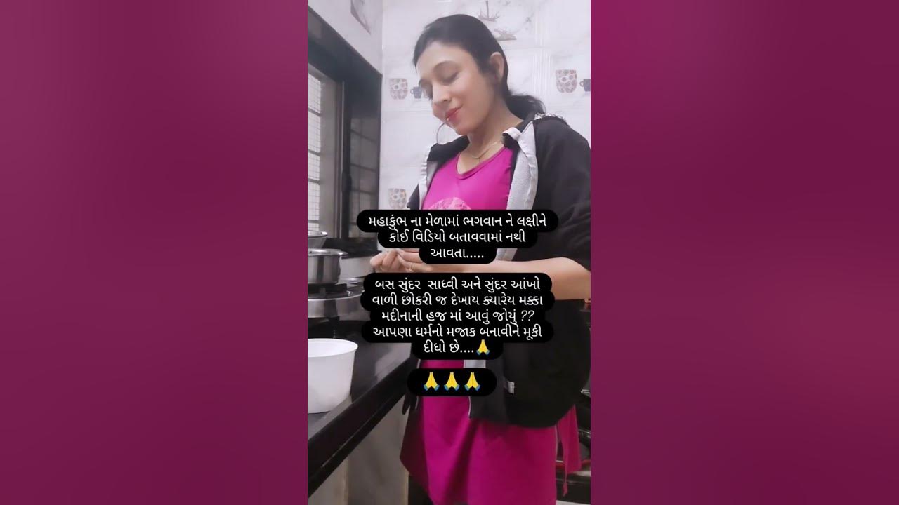 Avani Joshi #instagram - YouTube