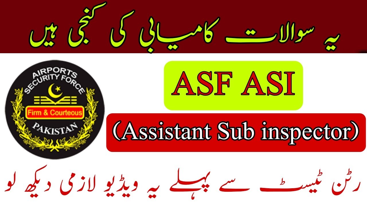 "ASF ASI Solved Paper 2022 | Complete Solution Guide for ASF ASI Past ...