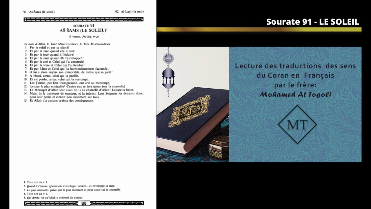 Sourate 91 - Le Soleil (As Shams) en Français seulement - YouTube