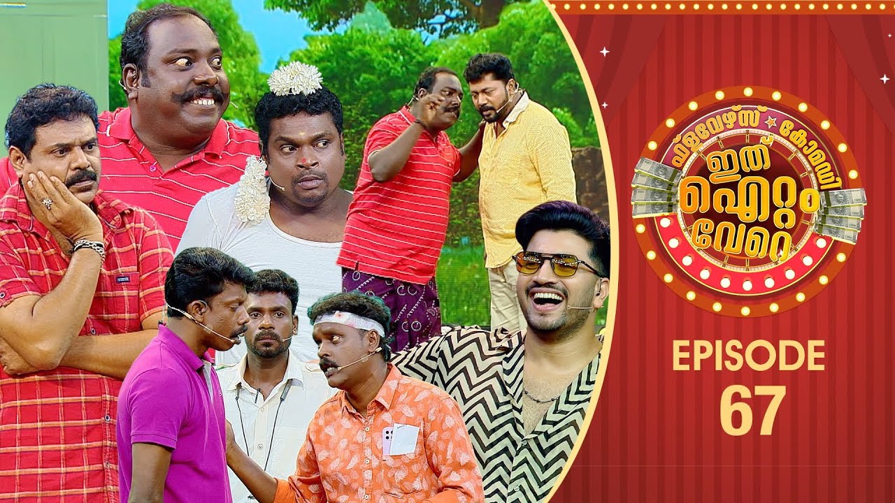 Ithu Item Vere | Comedy Show | Ep# 67 - YouTube