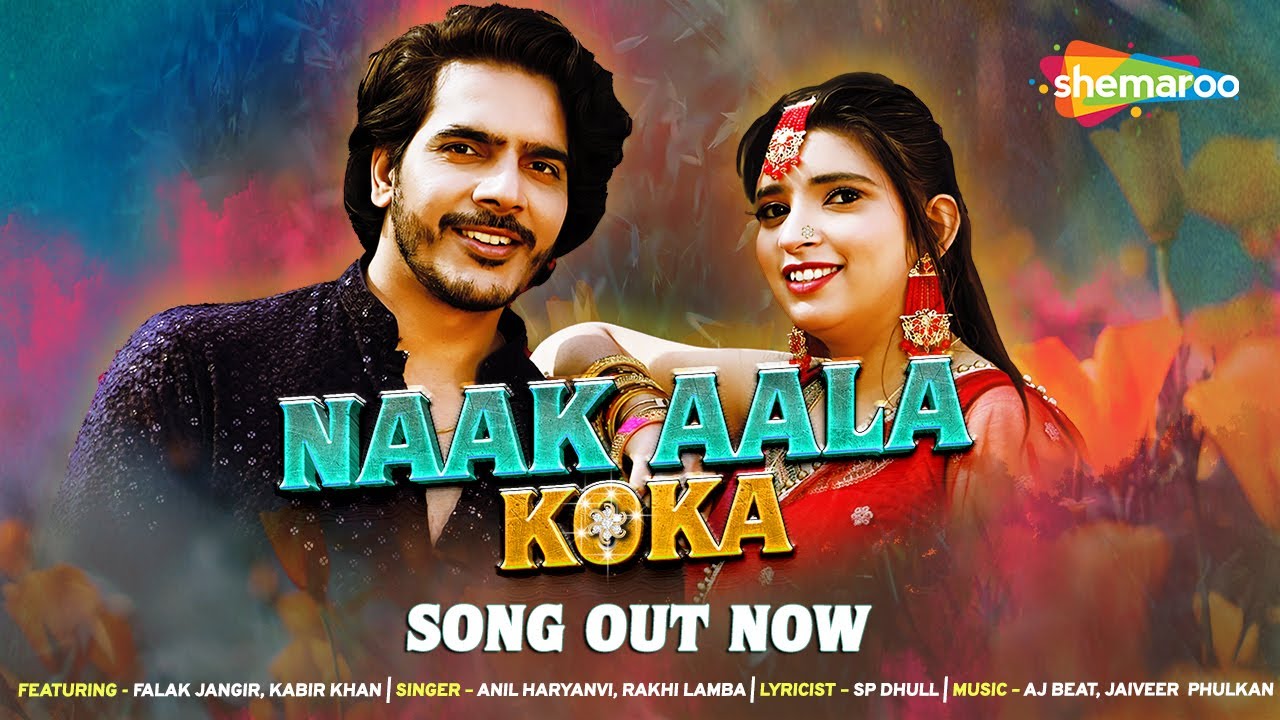 Naak Aala Koka - #4K Song - Anil Haryanvi Ft. Falak Jangir, Kabir Khan ...