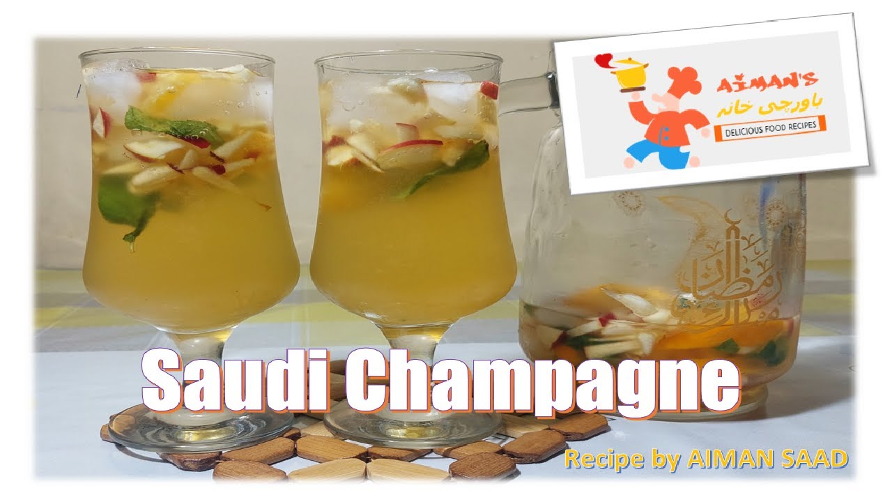 Saudi Champagne Drink Recipe @abk2021 #aimankabawarchikhana # ...