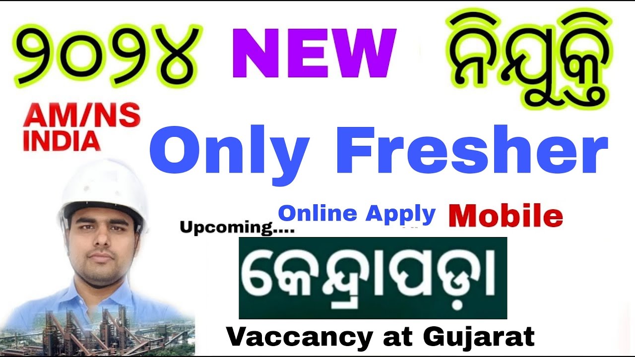 AM/NS Fresher GET | recruitment 2024 | ArcelorMittal Nippon Steel India ...