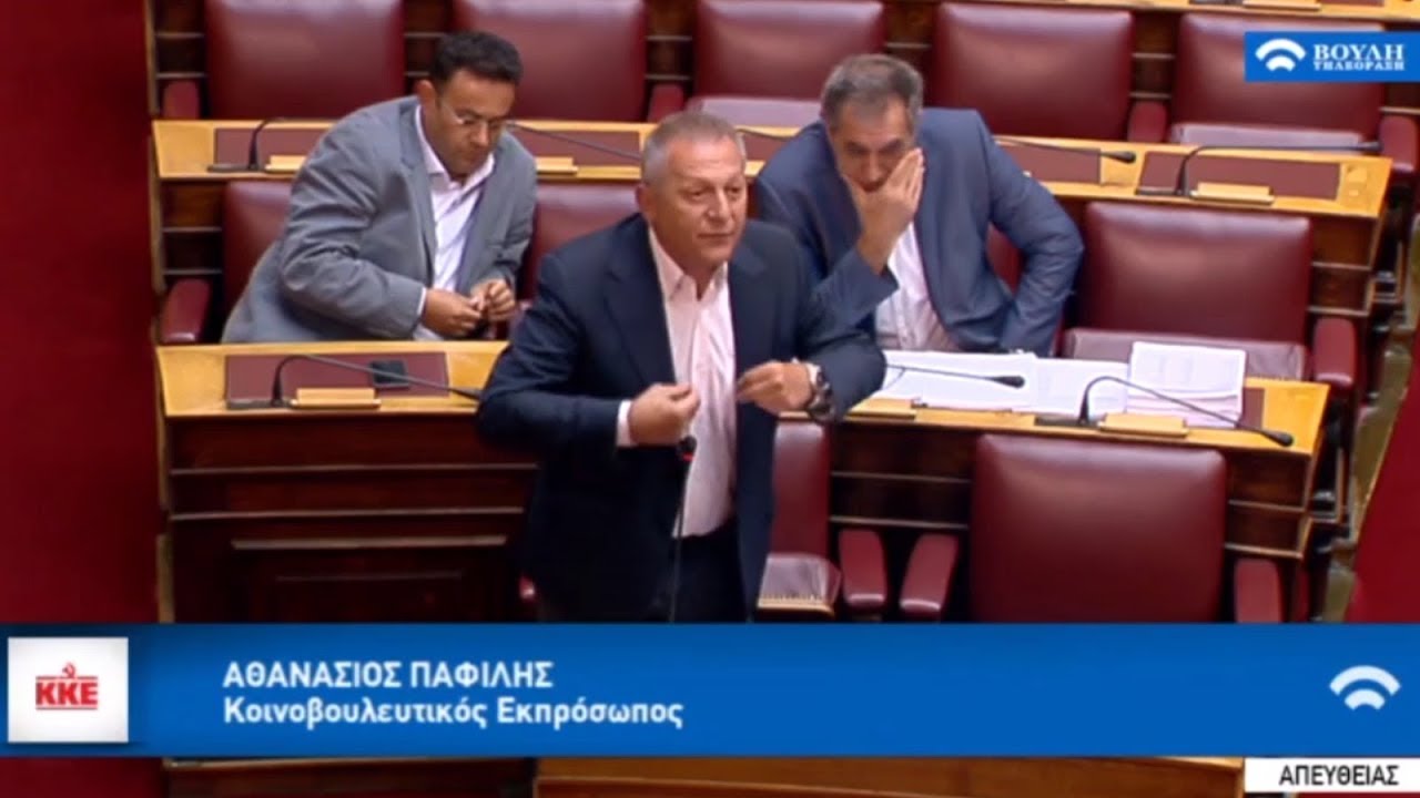 ΑΠΑΝΤΗΣΗ ΤΟΥ ΘΑΝΑΣΗ ΠΑΦΙΛΗ ΣΤΟΝ Κ. ΓΑΒΡΟΓΛΟΥ - YouTube