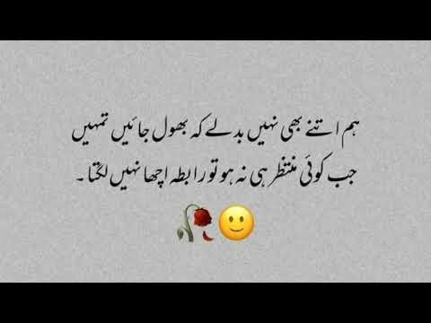 whatsapp Deep lins in urdu poetry ☺️
