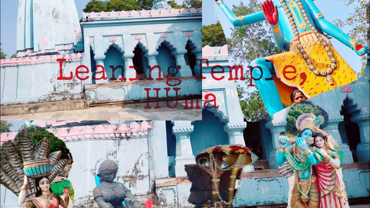 Huma Temple, Sambalpur #tourist #lordshiva #mahadev #odisha 🥰 - YouTube