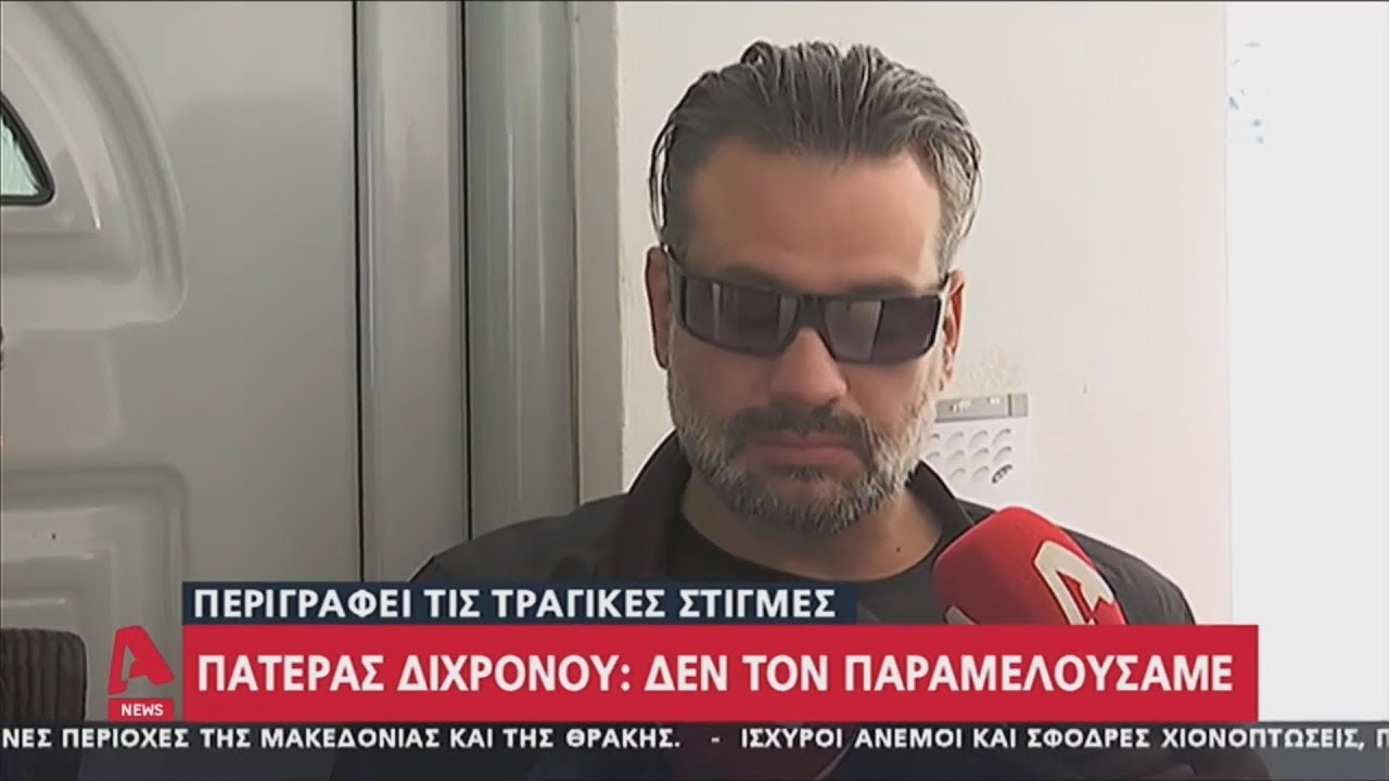 ΘΑΝΑΤΟΣ ΔΙΧΡΟΝΟΥ ΑΠΟ ΑΣΦΥΞΙΑ - YouTube