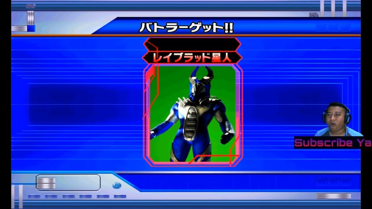 Daikaijuu Battle: Ultra Coliseum DX Password Unlock Alien Reiblood ...