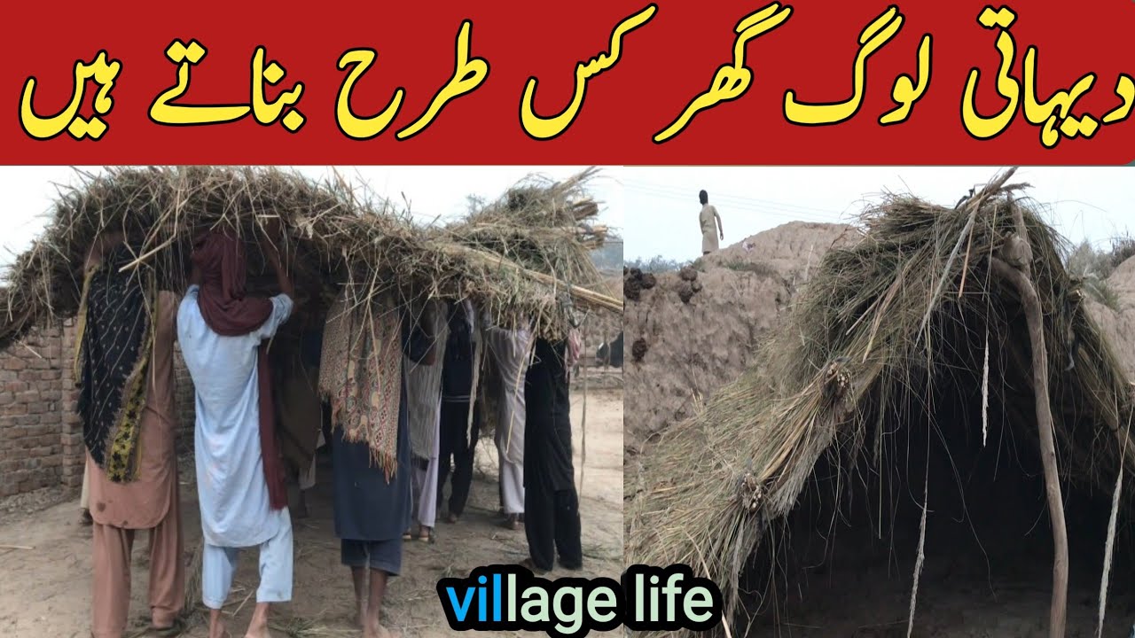 Villagers build houses like this | village life - YouTube